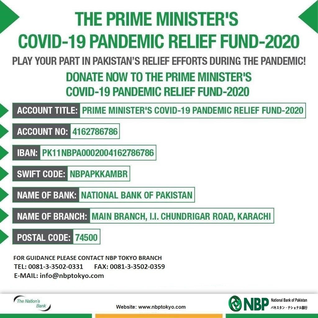 THE PRIME MINISTER’S COVID-19 PANDEMIC RELIEF FUND-2020 – National Bank ...